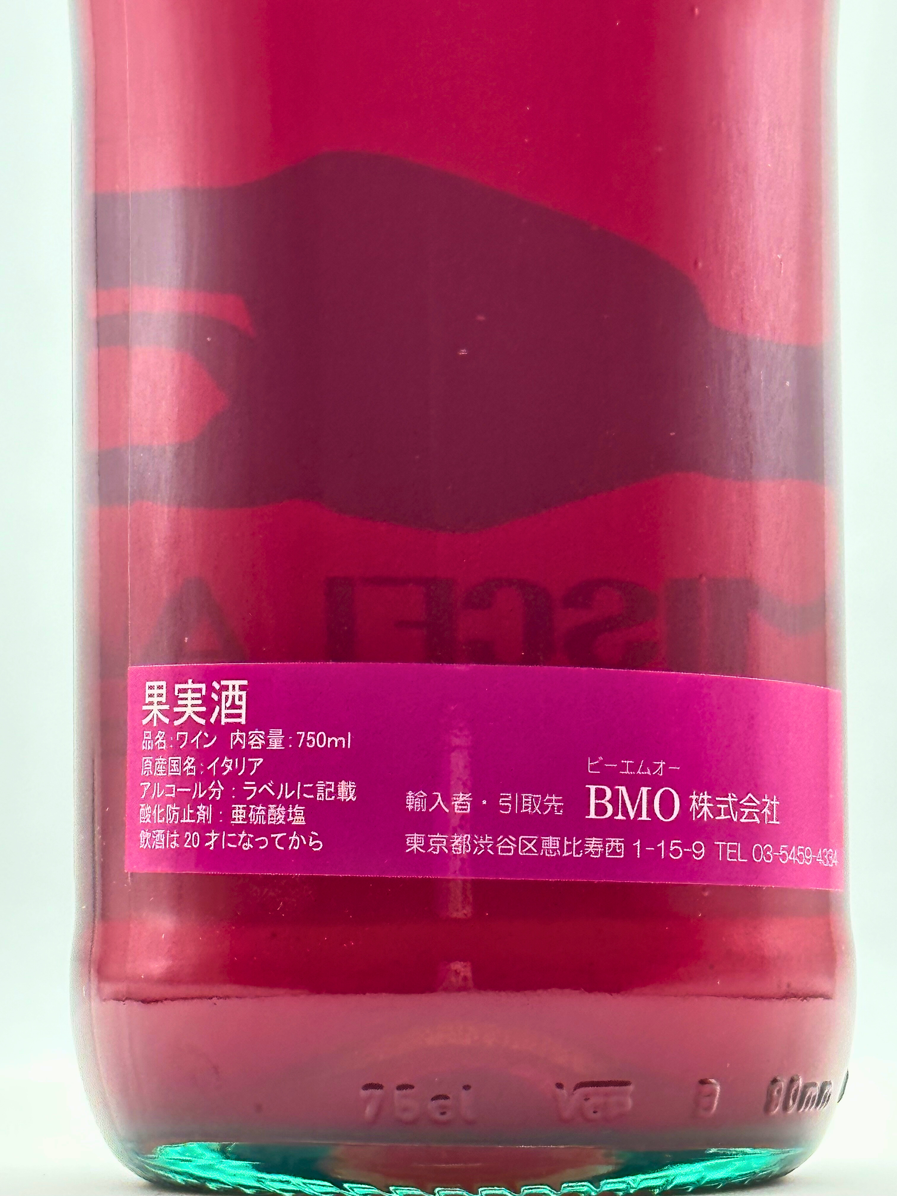 kurapetit / ラミディア/ミシェラ 2019/2020 750ml